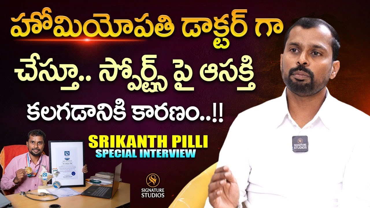 Homeopathic Doctor to Complete Triathlon| Dr Srikanth Pilli Exclusive ...