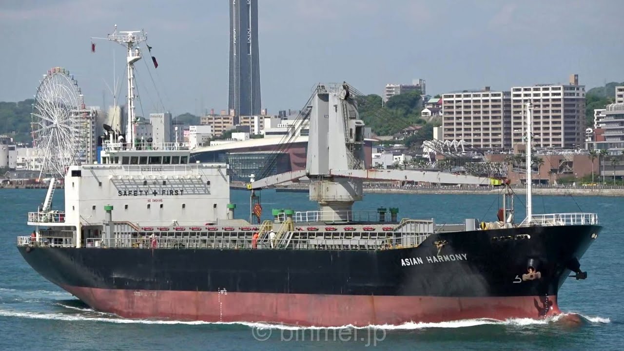 ASIAN HARMONY - ASIAN HARMONY SHIPPING, general cargo ship - YouTube