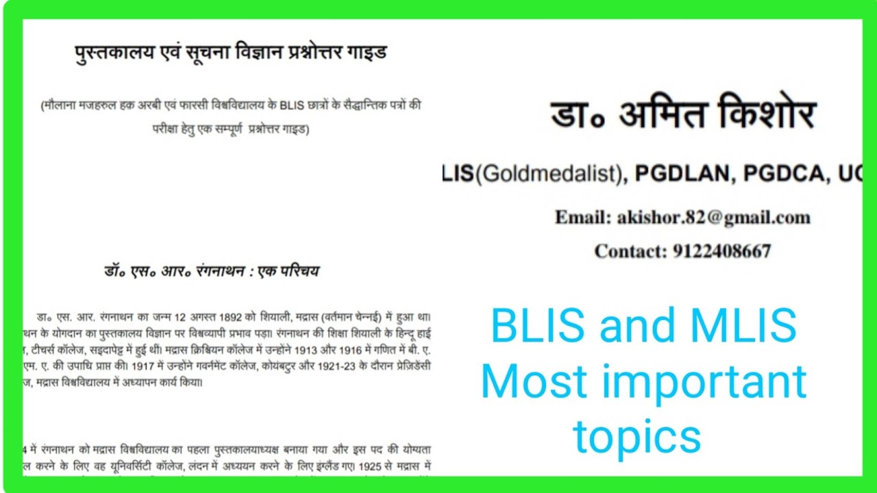 BLIS and Mlis students #Most important class #Blis and Mlis most ...