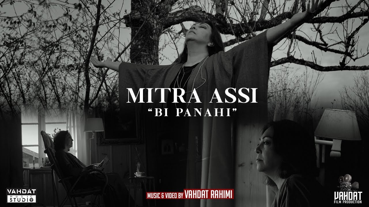 Mitra Assi - Bi panahi بی پناهی OFFICIAL VIDEO HD - YouTube