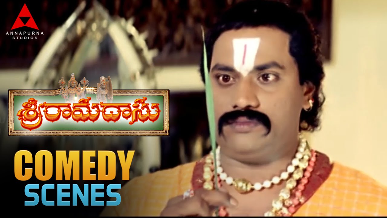 Sri Ramadasu Movie || Sunil's Engagement Scene || Nagarjuna, Sneha ...