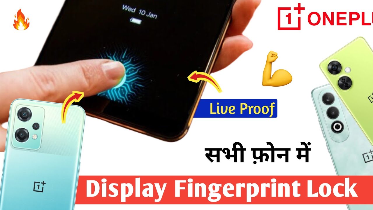 Display Fingerprint Lock 🔒 How to set display fingerprint lock 💪 ...