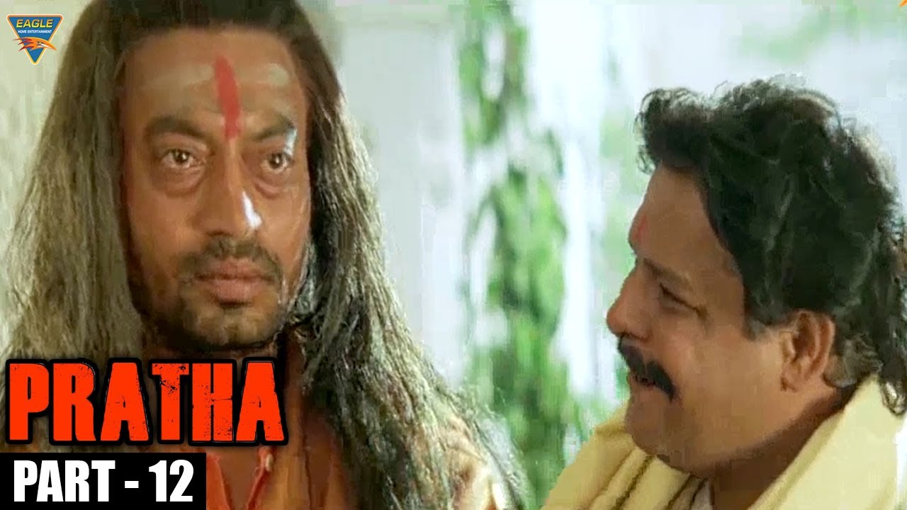 Pratha Hindi Movie || Part 12/14 || Irrfan Khan, Ashney Shroff || Eagle ...