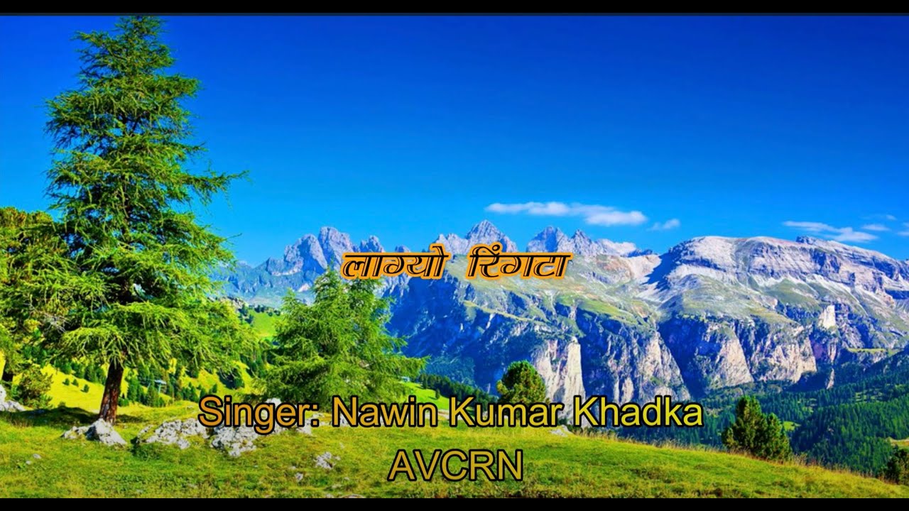 Lagyo Ringatta Purbeli lok geet karaoke with Nepali lyrics - YouTube