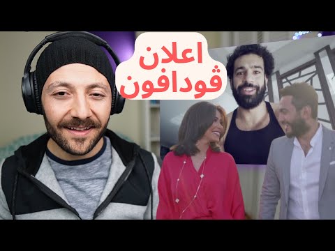 🇨🇦 CANADA REACTS TO Sherine | Mo Salah | Tamer Hosny اعلان ڤودافون رمضان reaction