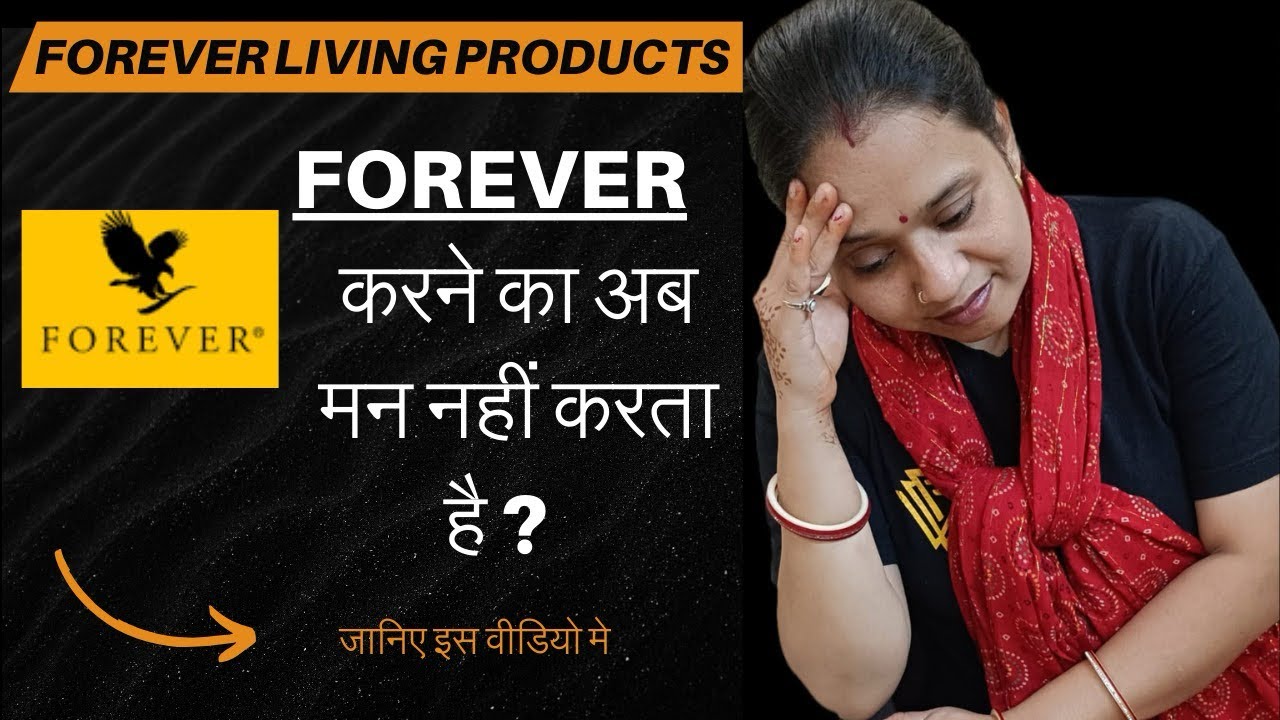 Forever living Products is Real or Scam| Best way to do Forever Living ...