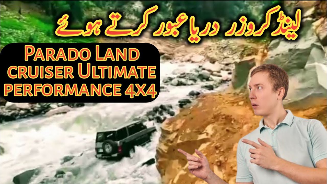 land cruiser Ultimate performance 4x4 - YouTube