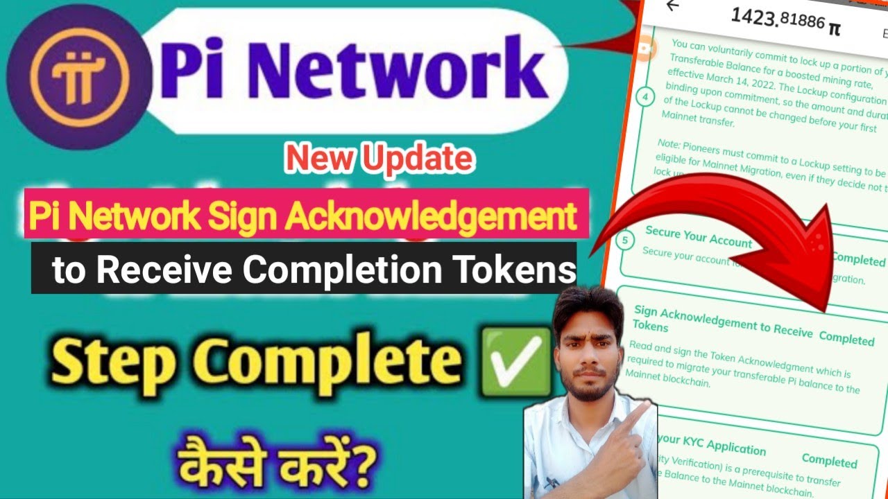 Pi Network Sign Acknowledgement to Receive Completion Token Starts ...