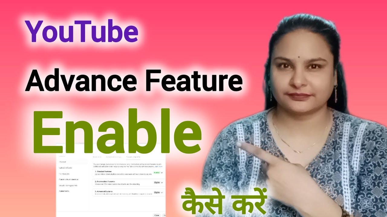 💯Enable Advance Feature 2025 कैसे करें Verify||🤑 Advance Feature Verify ...