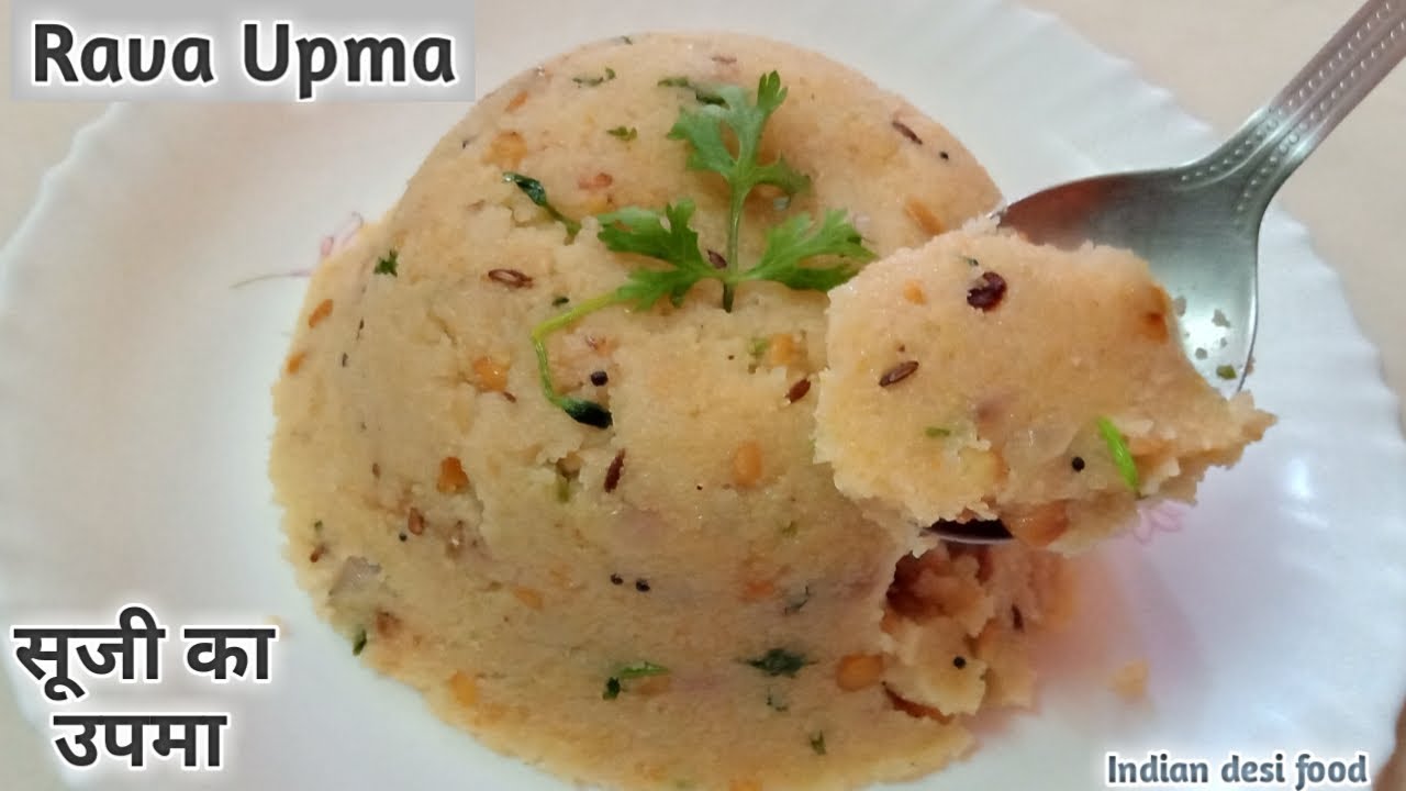 Rava Upma recipe। सूजी का उपमा बनाने की विधि। How to make rava upma ...