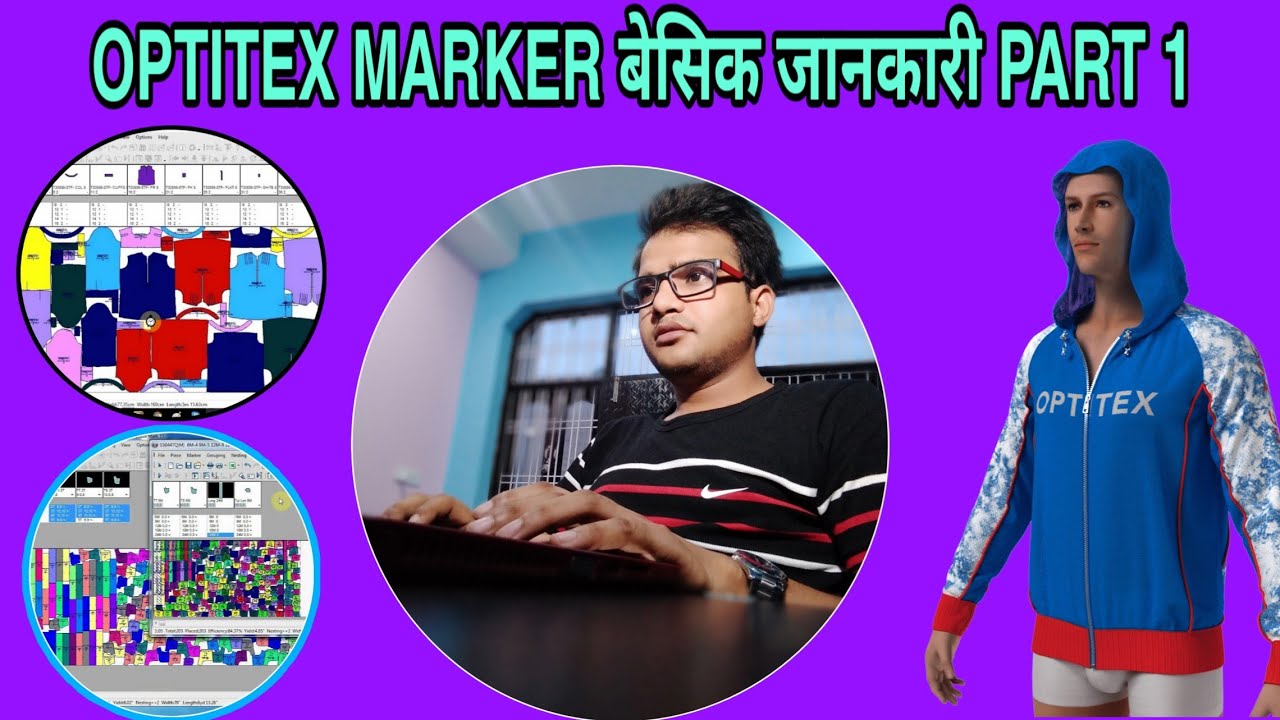 Optitex Marker बेसिक जानकारी पार्ट एक ️ Optitex Basic information Part ...