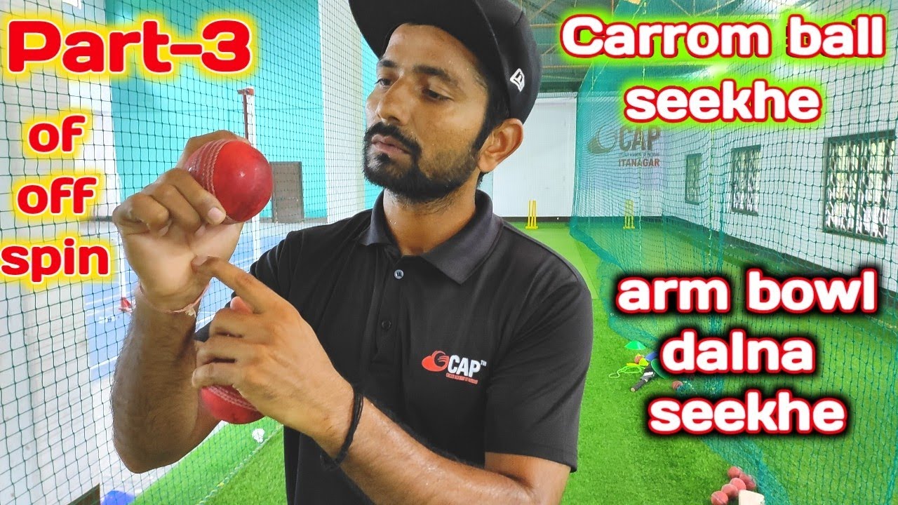 Carrom ball kaise dale carrom ball technique slidder kaise daale arm ...