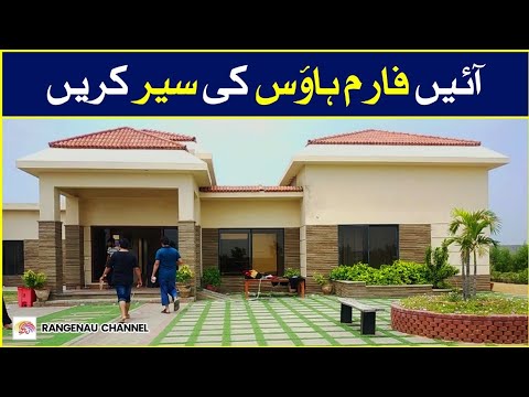 Royal Farm House | Beautiful Resort at Gharo | Farm House Visit - YouTube