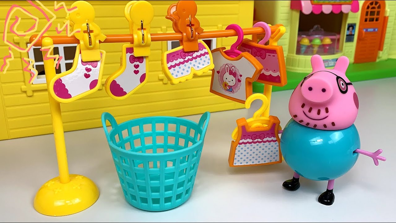 Baby doll washing machine laundry toys Peppa Pig hang out clothes and ...