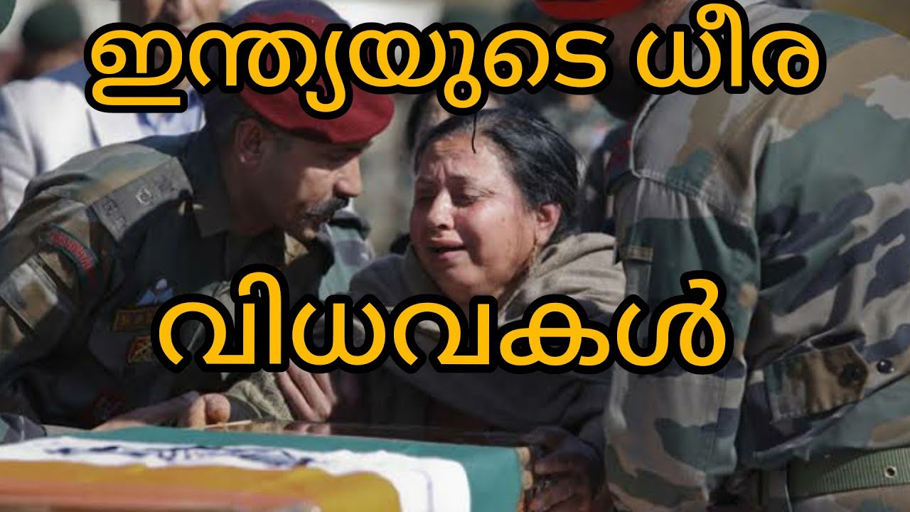 #Indian Army Soldiers widows || Tribute for the Soldiers Family - YouTube
