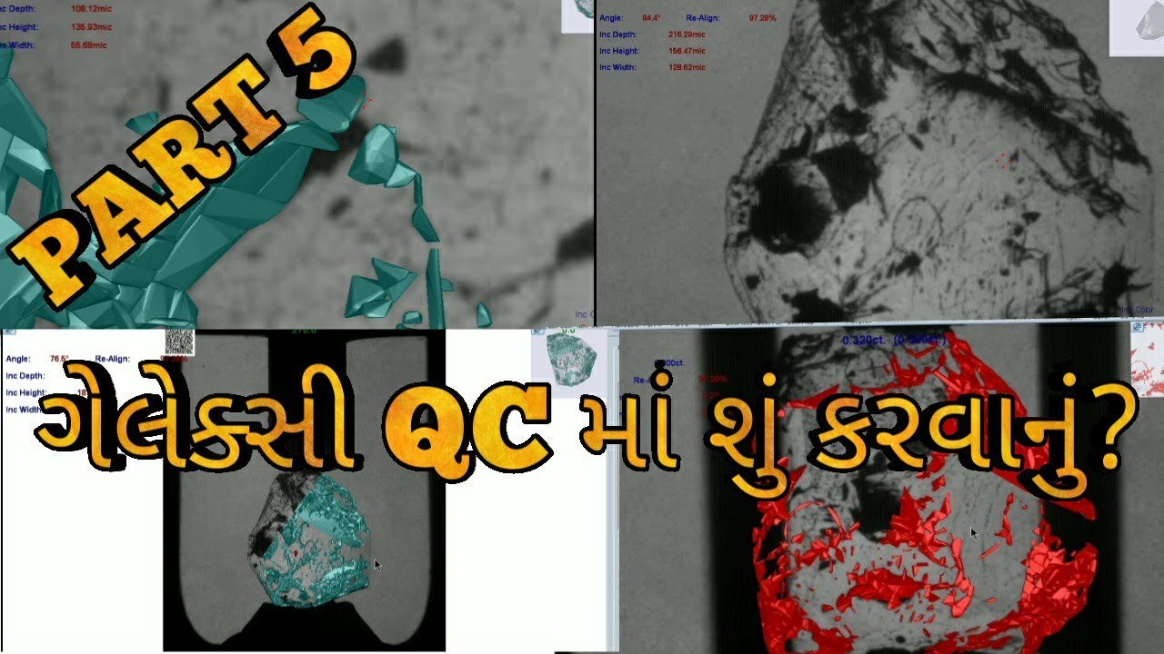 ગેલેક્સી QC માં શું કરવાનું હોય ? | What Is Diamond Galaxy QC | Chintan Dhola - YouTube