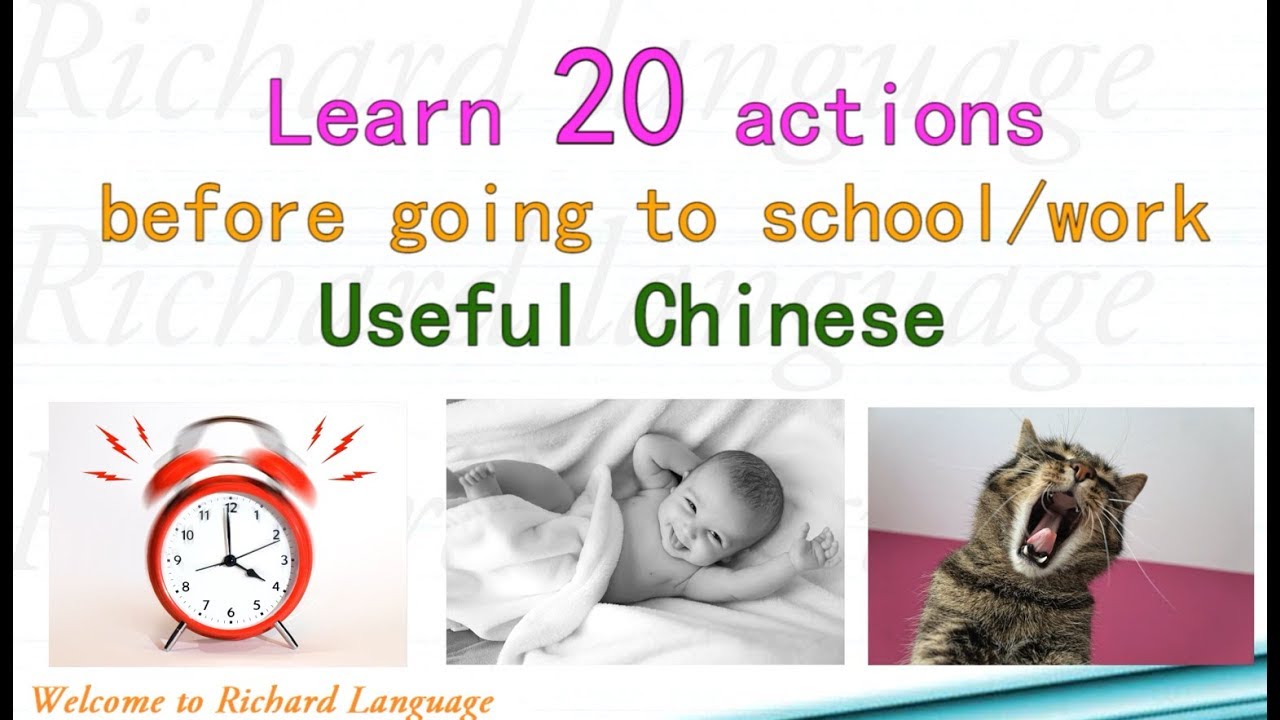 20 Common Chinese Expressions You Do Before Going to School/Work | 上学上班 ...