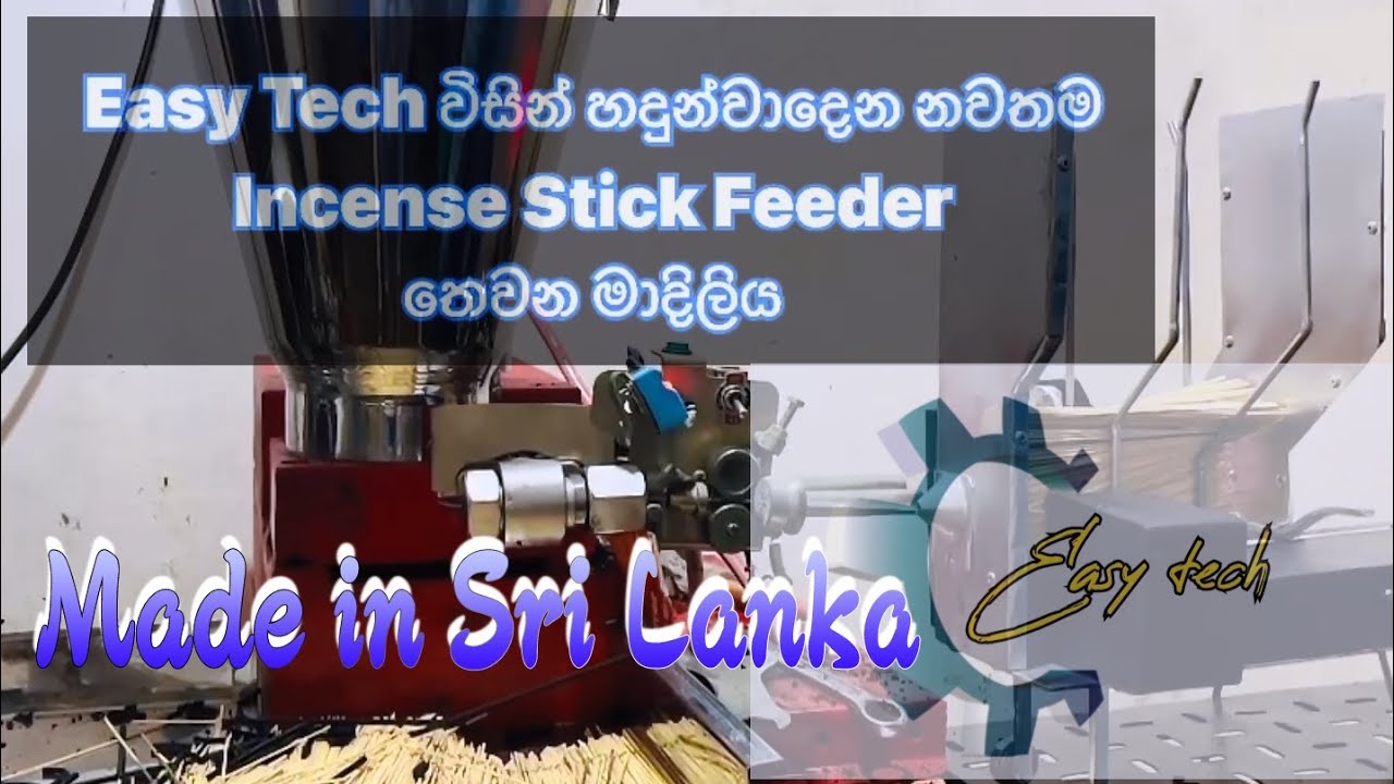 Incense stick feeder / hadunkuru nishoadanaya/ hadunkuru stick feeder ...