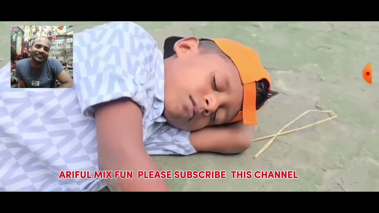 আরিফুলের ফানি ভিডিও #ariful_mix_fun #আরিফুল #viralvideo #funny # ...