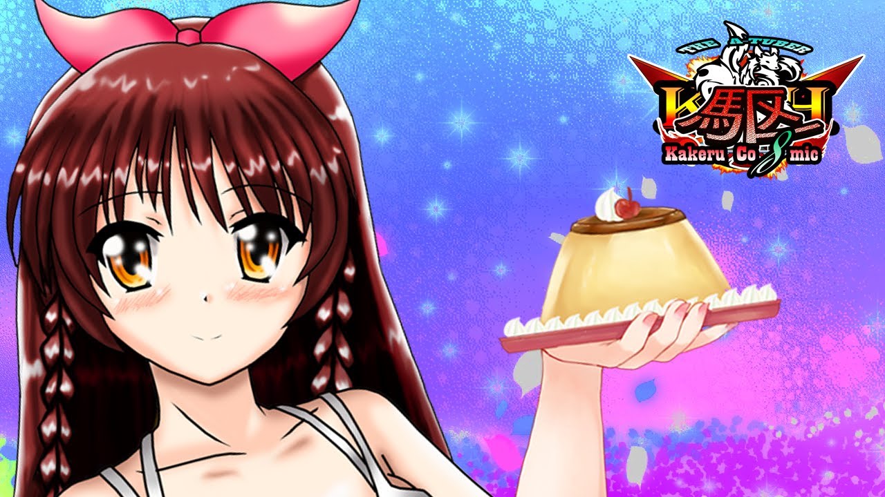 น้องสาว กับ พุดดิ้ง ของเธอ【 GIGA PUDDING CHALLENGE 】 - YouTube