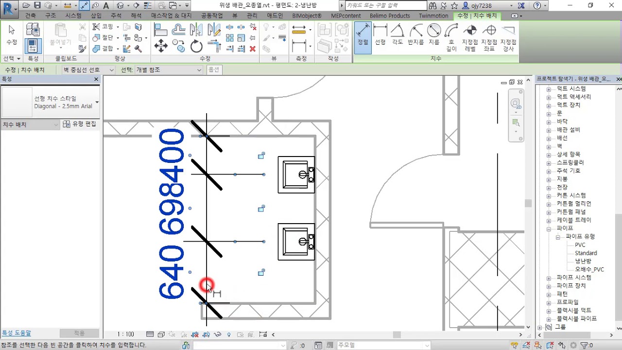 Revit MEP 2017 위생배관 모델링 강의-2(위생기구 배치) - YouTube