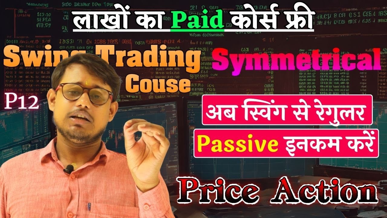 Paid Swing Trading Course P12 (Price Action Symmetrical PatternTrading ...