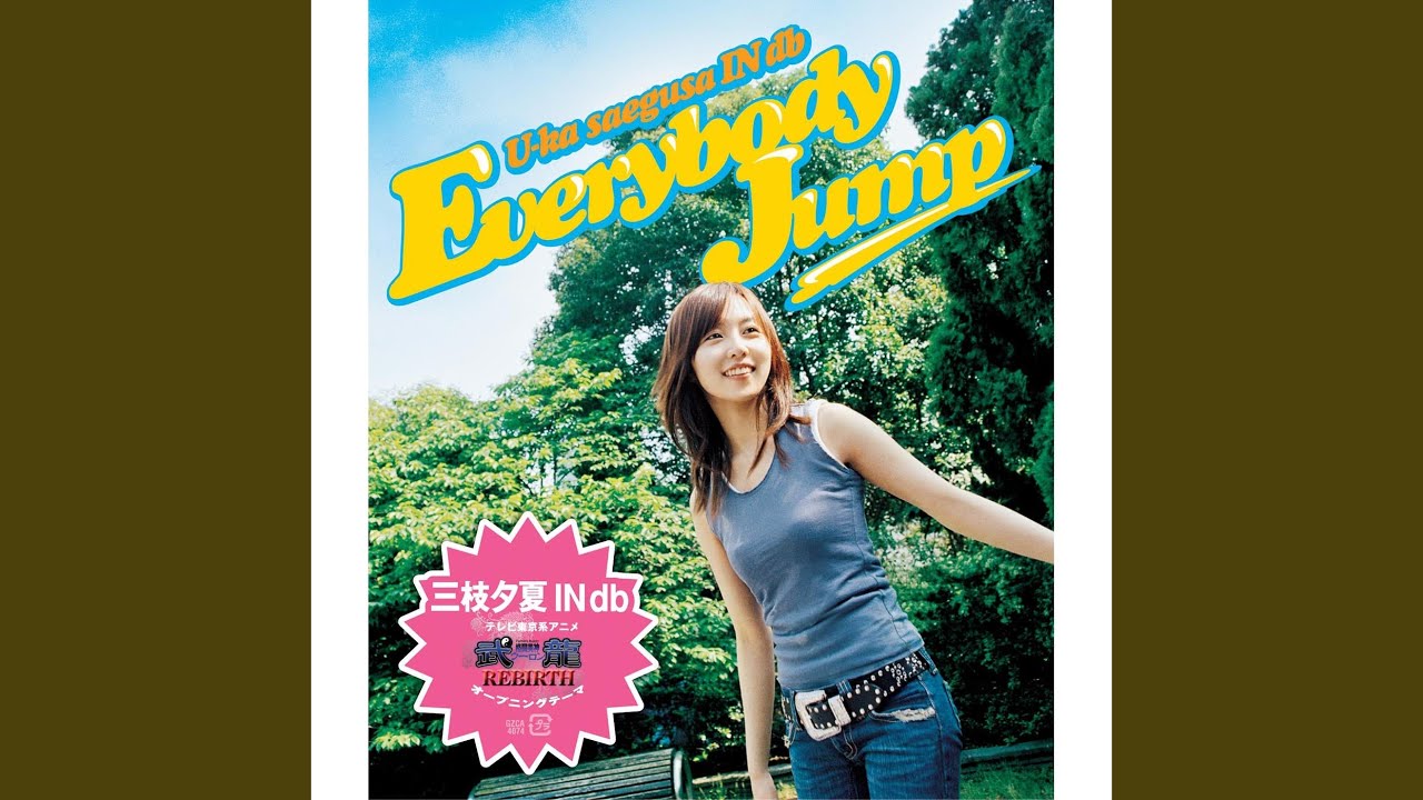 Everybody Jump - YouTube