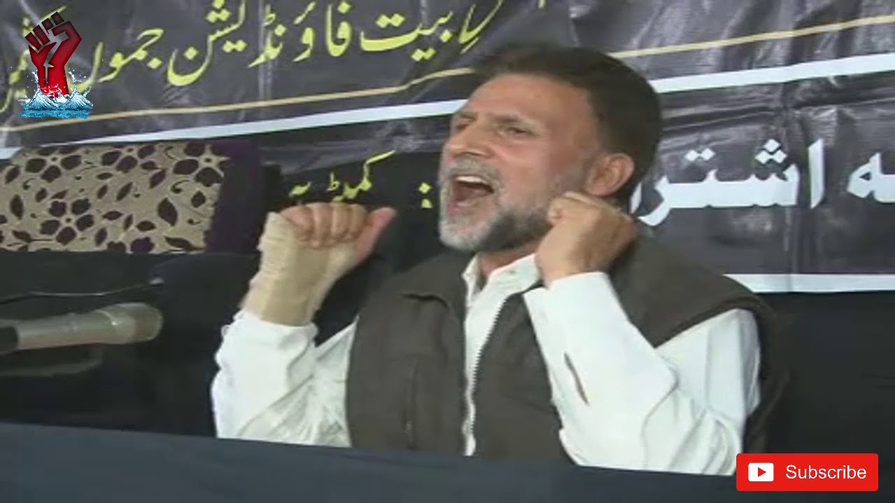 Zaker Ali Mohammad Qasmi | Kashmiri Marsiya | Mazmooni Kaba. - YouTube