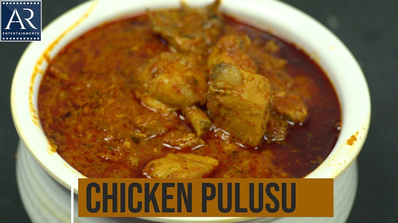 Chicken Pulusu Recipe | South Indian Style | AR Entertainments ...
