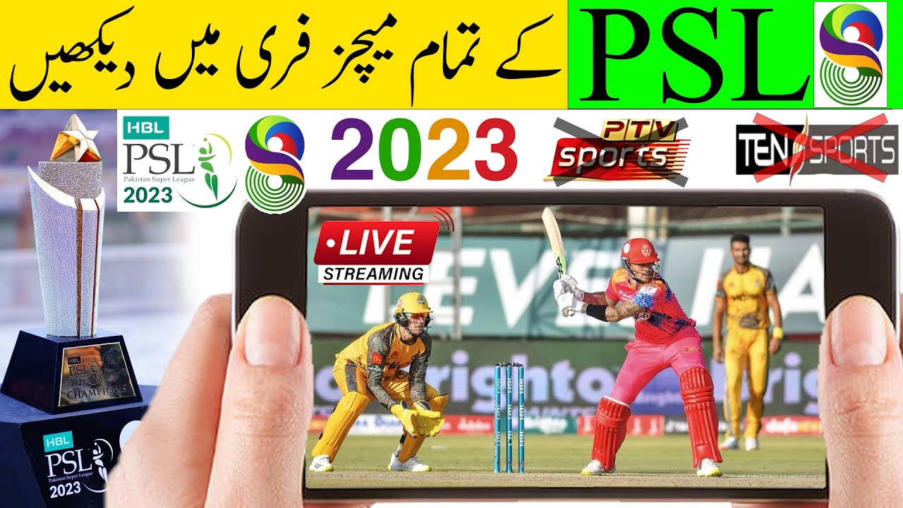 How to Watch Psl 8 Live on Mobile 2023 | Psl Live Match Today | Psl ...