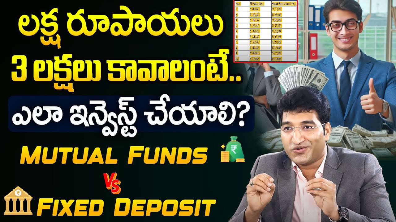Fixed Deposit vs Mutual Funds – Where Should You Invest for BEST ...