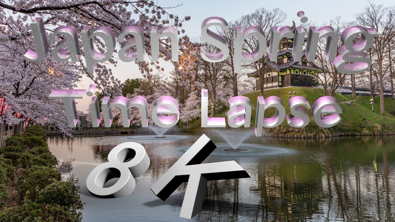 [8K 4320P HDR] Japan Spring Time Lapse in 8K ハイダイナミックレンジ日本の春 8K映像 - YouTube