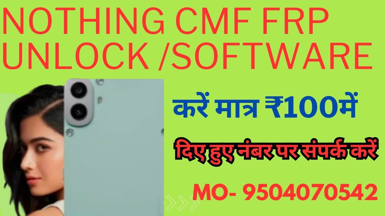 Nothing CNF Phone 1 Hard Reset & Remove All Type Screen Lock| How to ...