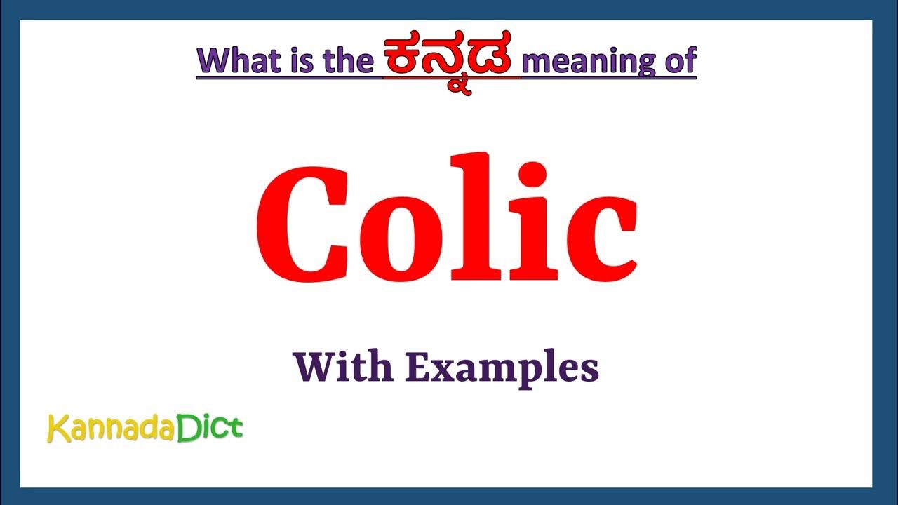 Colic Meaning In Kannada Colic In Kannada Colic In Kannada colic-meaning-in-kannada-colic-in-kannada-colic-in-kannada