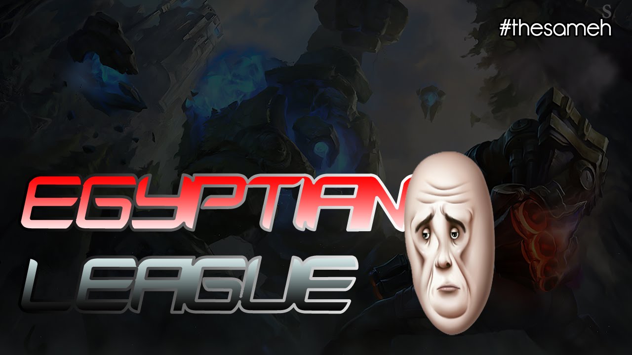 Egyptian league - League of Legends - YouTube