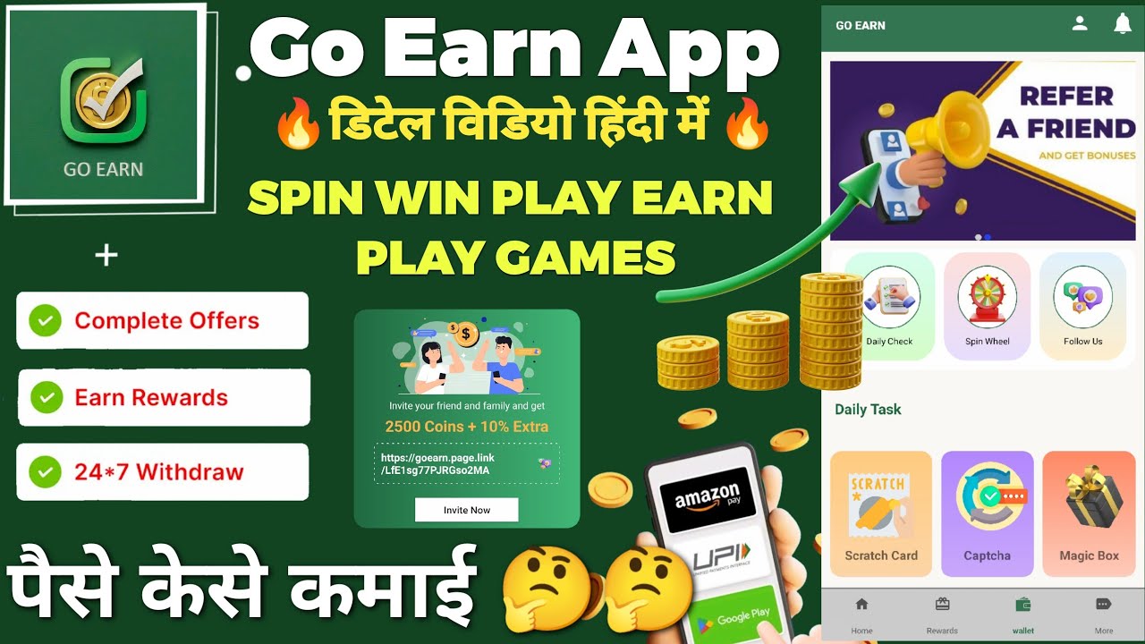 go earn app se paise kaise kamaye | new earning app today | 2024 ...