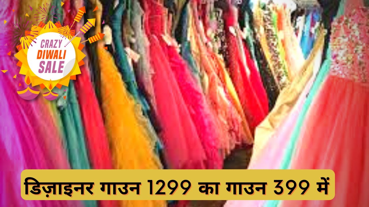 सबसे खूबसूरत डिज़ाइनर गाउन 1299 का गाउन 399 में | THE DRAP DEAL LATEST ...