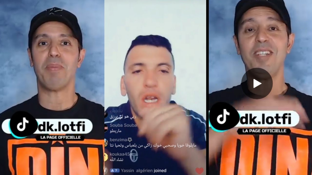 لطفي دوبل كانون يتحدث عن دجي دجي الخنشلي Lotfi double Canon Ft Djdj my ...