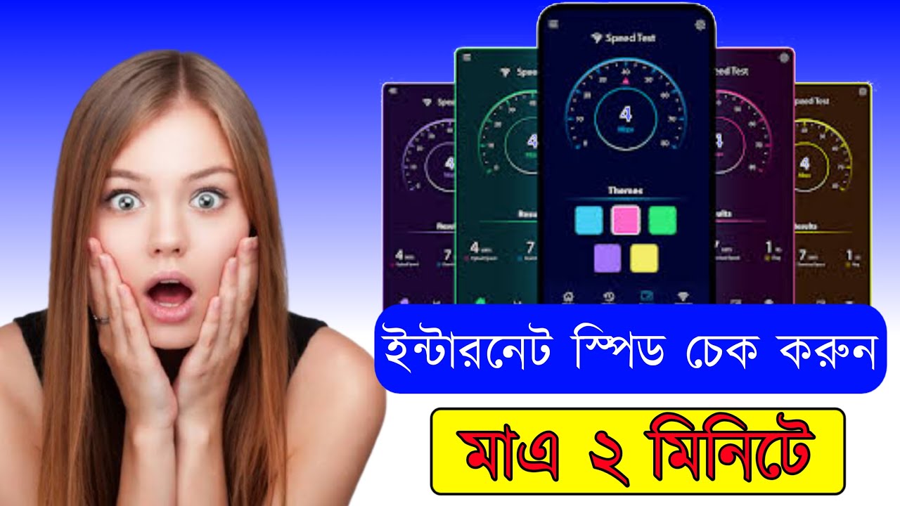How To Check Your Wifi Speed On Phone Test Your Internet Speed On how-to-check-your-wifi-speed-on-phone-test-your-internet-speed-on