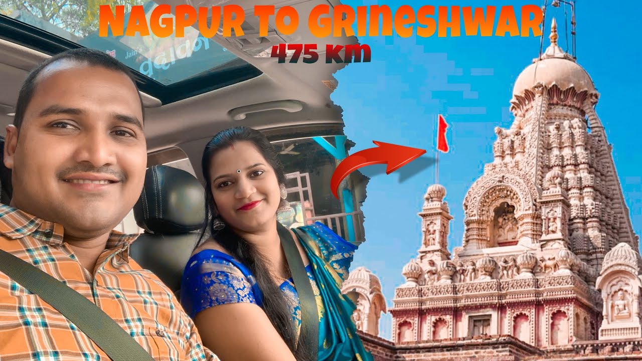 Nagpur to Grineshwar | EP 3 | 12Jyotirling Darshan | Mararstra Trip #bihar #maharashtra # ...
