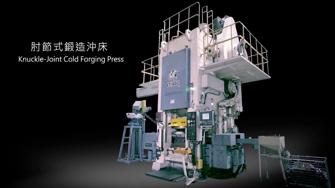 Knuckle-Joint Cold Forging Press - YouTube