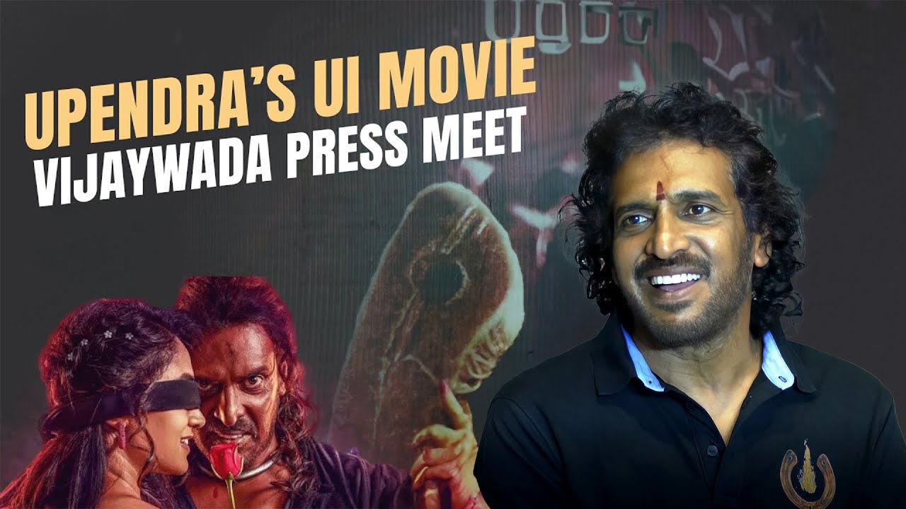 Hero Upendra UI Movie Success Meet | A Grand Celebration! - YouTube