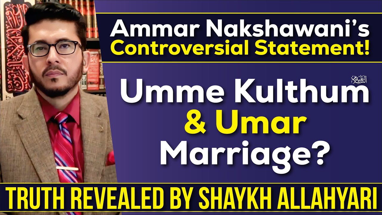 Umme Kulthum (SA) & Umar Marriage? | Ammar Nakshawani’s Controversial Statement! | Hassan ...