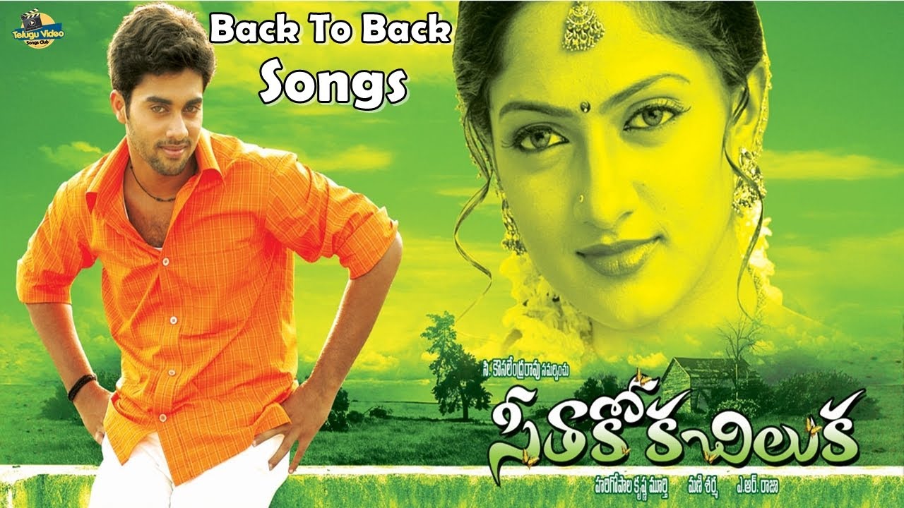 Seethakoka Chilaka Telugu Movie Full Video Songs Back To Back | Navdeep ...