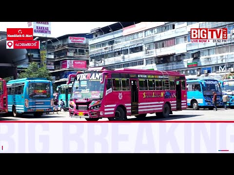 Private bus owners prepare for joint strike against Priyadharshini | Priyadharshini | KSRTC | Pri...
