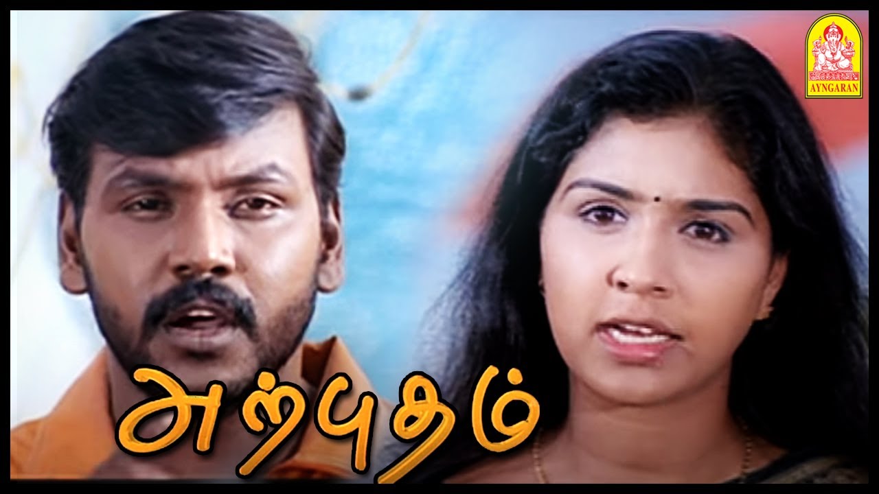 Arputham Tamil Movie | உனக்கு லவ் கோமா முத்திபோயிருச்சு | Raghava ...