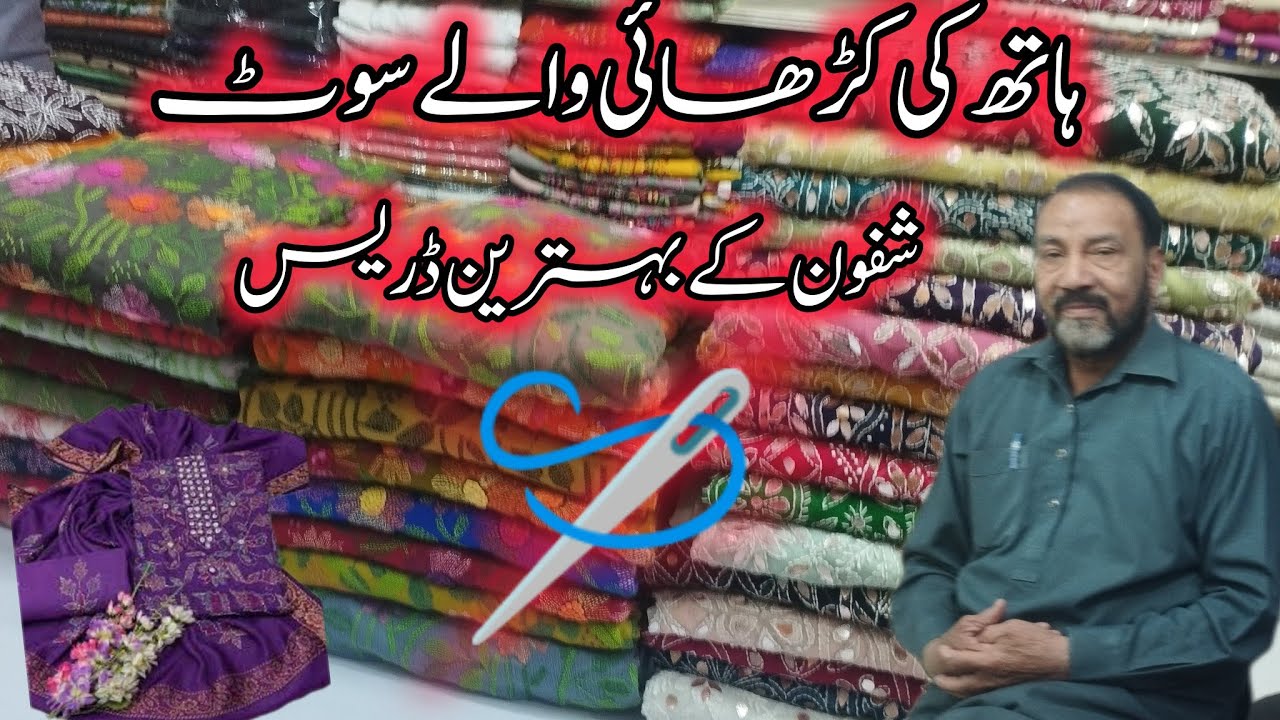 *Low price*Pakistani handmade embroidery suit design/chiffon Two piece ...