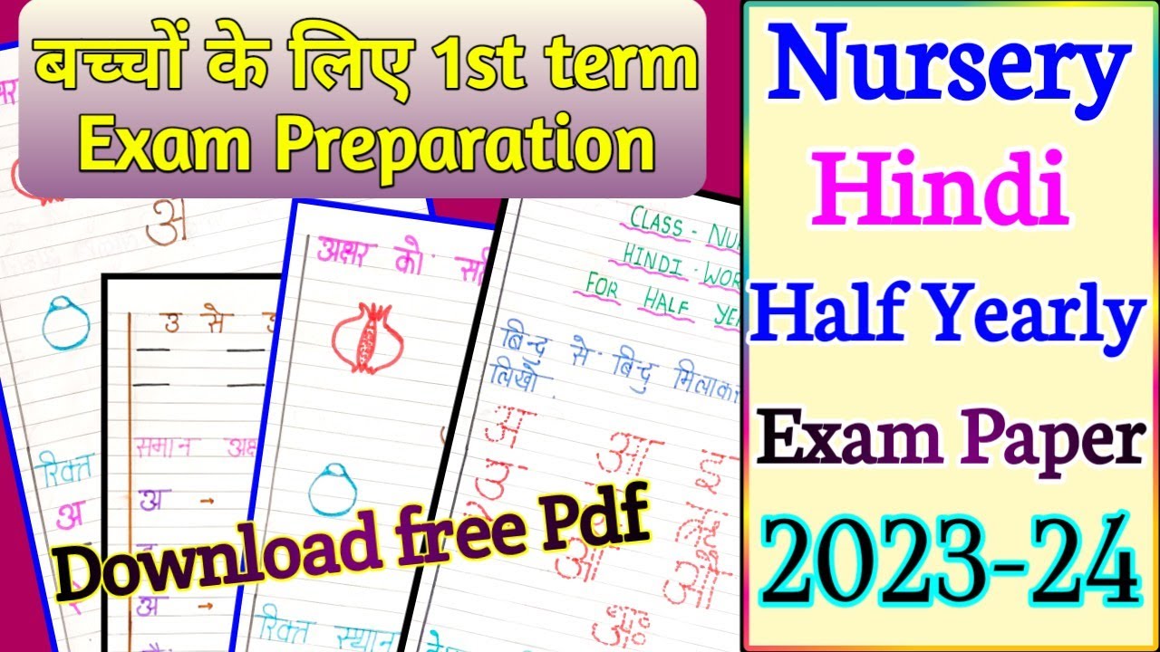 Nursery Hindi Half yearly Exam Paper 2023-24/ Nursery Hindi Paper ...