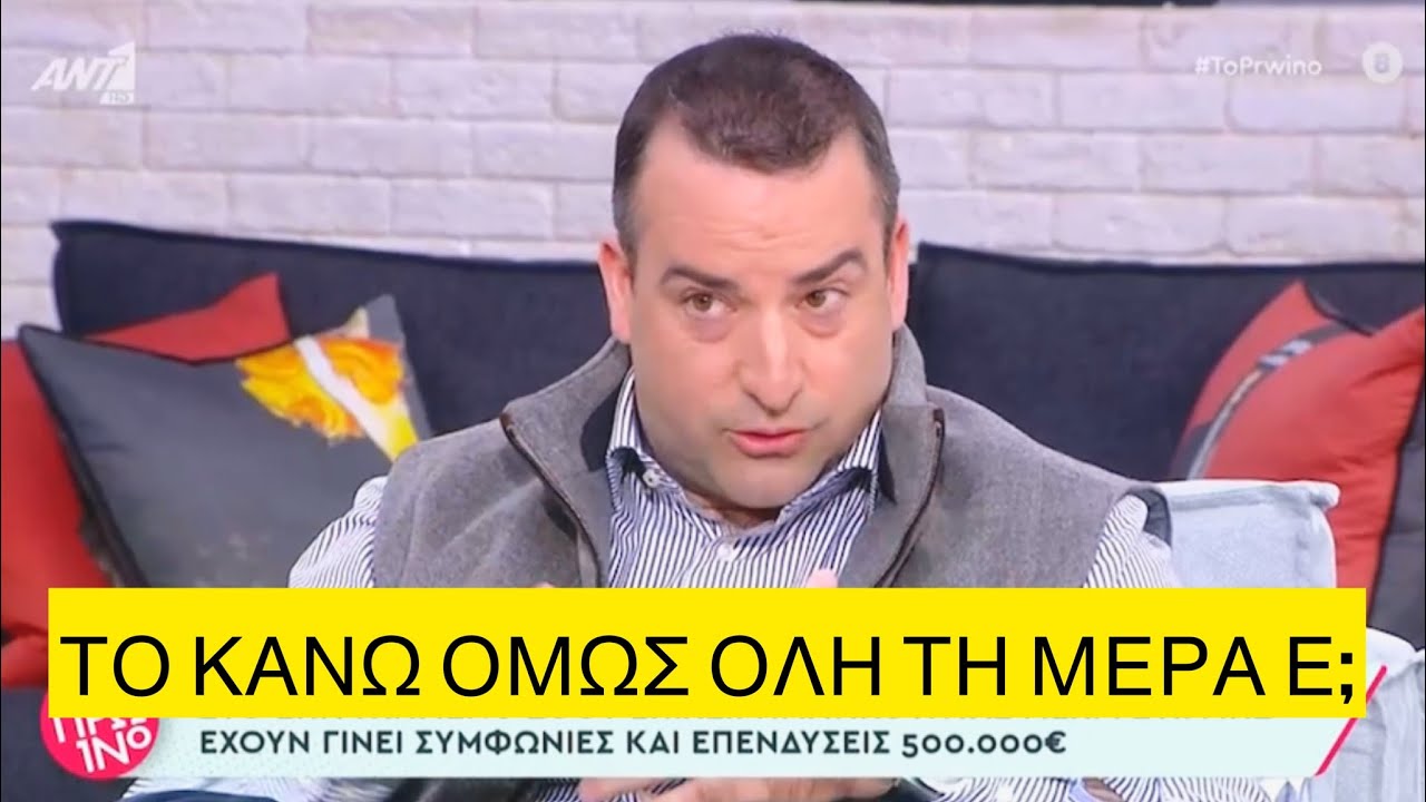 Dragon's Den Χάρης Βαφειάς: Η δουλειά μου κυρίως είναι να στέλνω email ...