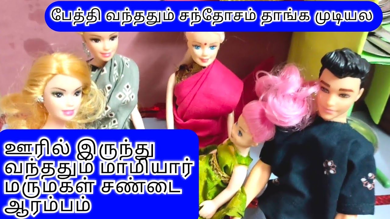 Barbie show tamil/Barbie story/Barbie video /Barbie Doll/Barbie ...